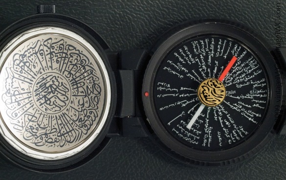 The Story of Changing the Qiblah