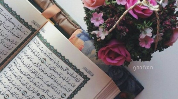Understanding the Book of Allah
